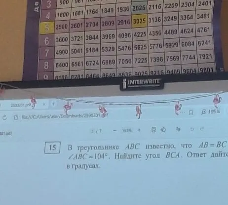 В треугольнике $ABC$ известно, что $AB=BC$ и $\angle ABC=104^\circ ...