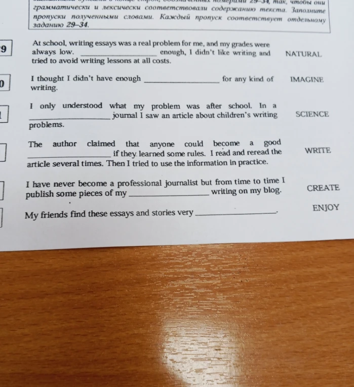 At school, writing essays was a real problem for me, and my grades were ...