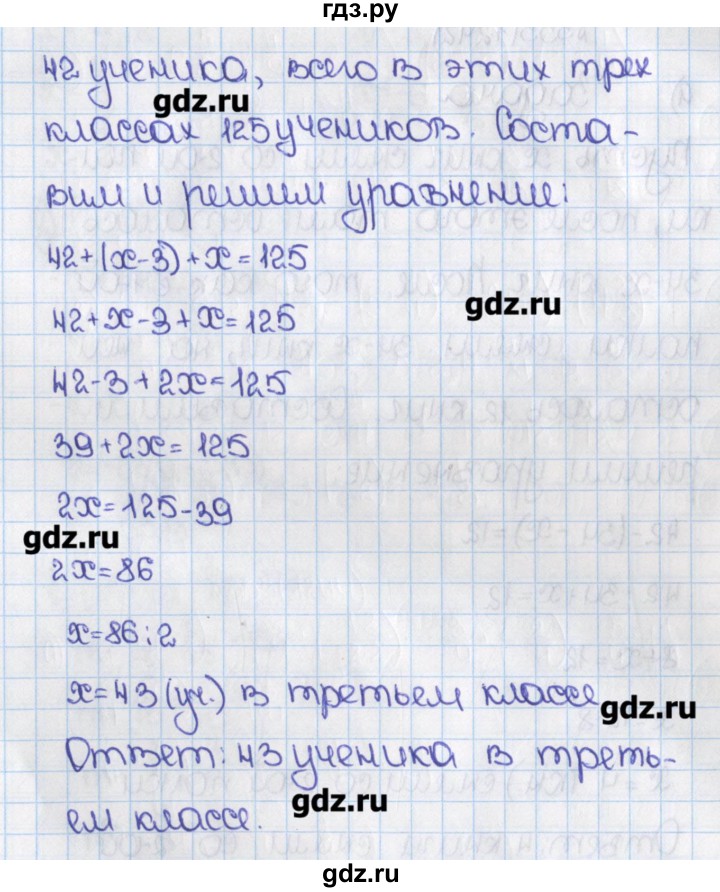 ГДЗ учебник 2019 / часть 2. упражнение 353 (1242) математика 6 класс ...