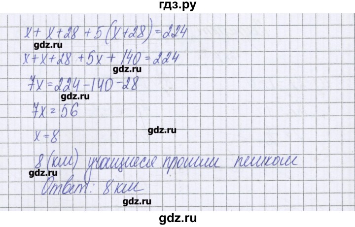 ГДЗ С-5. вариант 4 алгебра 7 класс самостоятельные работы Александрова